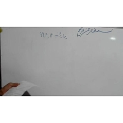 تنظیم هورمونی دستگاه تولید مثلی در زن زیست 11 فصل 7 گفتار 2