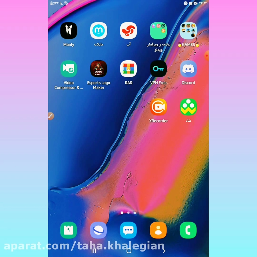 اموزش ورود و کار با نرم افزارdiscord