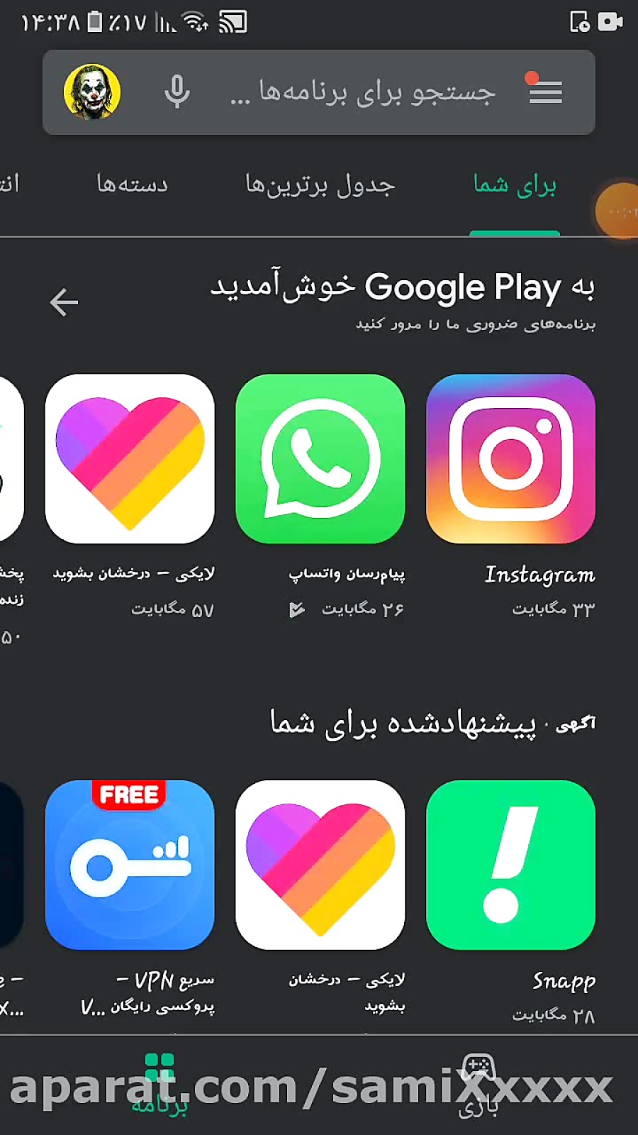 بازی های اندروید جنگی پیشنهاد