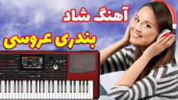 ( پدرام پالیز - تقویم شمسی )Pedram Paliz - Taghvim Shamsi | MUSIC VIDEO