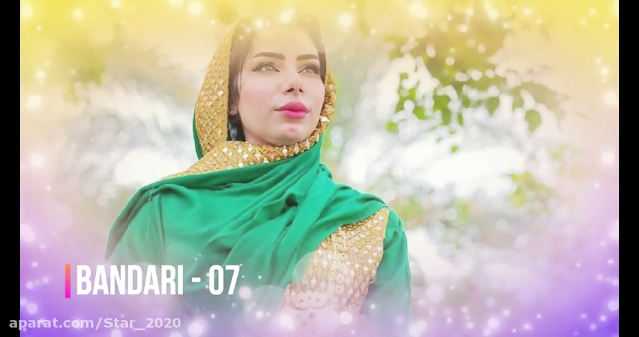 آهنگ شاد جدید بندری بندری شاد مخصوص عروسی