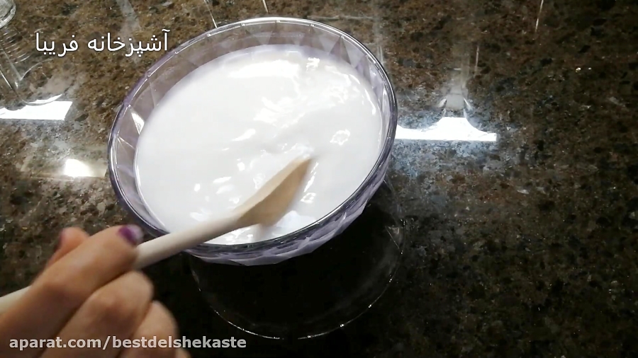 باسلوق گردوئی،خوشمزه،دلچسب وآسان با آشپزخانه فریبا Delicious Baslogh Recipe