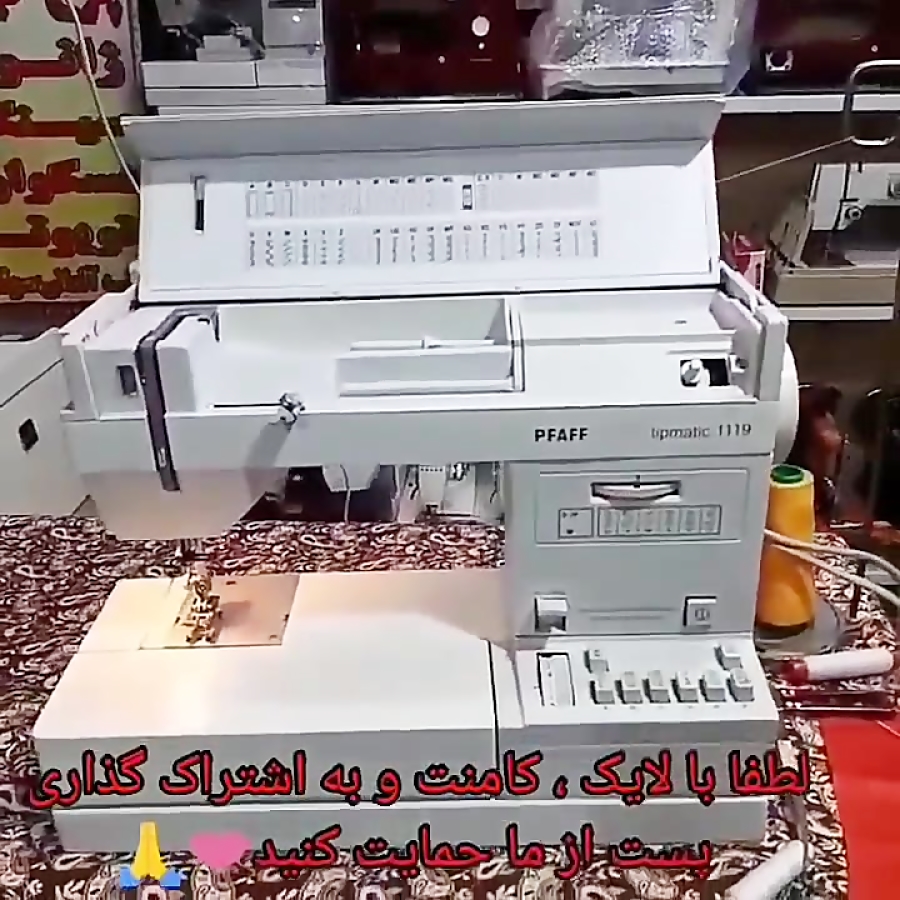 دلایل شکستن سوزن چرخ خیاطی