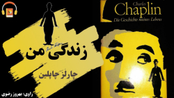 آپارات | Amreji