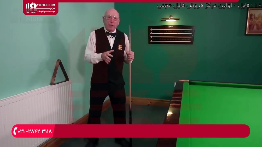 آموزش اسنوکر | ایت بال | ناین بال | اسنوکر بیلیارد ( حالت بدن در ضربه زنی )