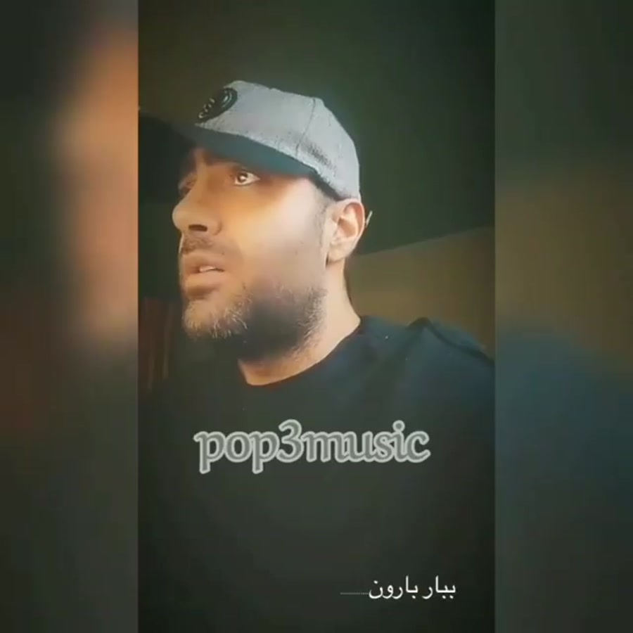آهنگ بسیار زیبا مهدی جهانی ببار بارون دلم تنگه