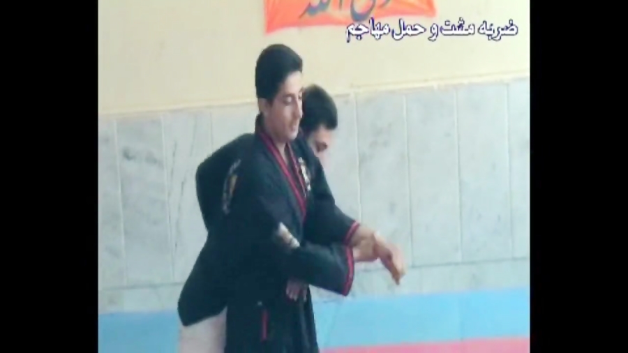 مجموعه فنون دفاع شخصی در سایت http://mydfa استاد حسن عل