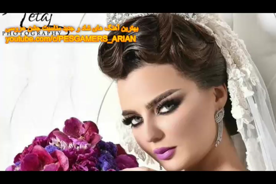 آهنگ های بندری و ارکستی شاد جدید مخصوص تالار عروسی