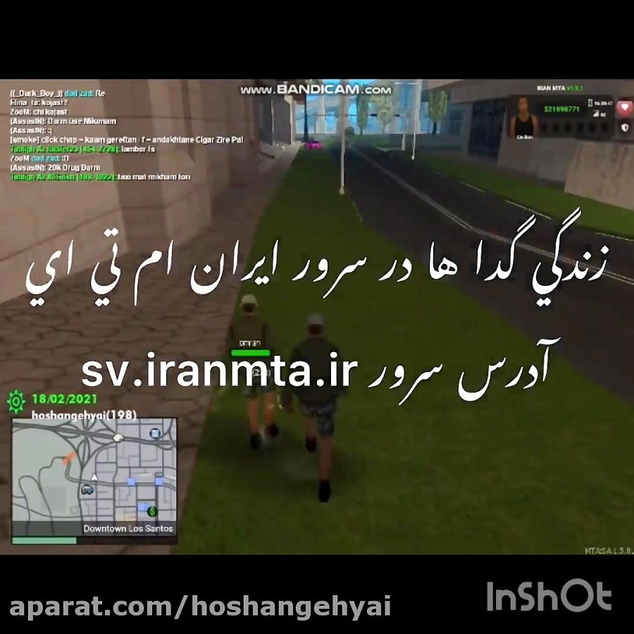 چالش بزرگ ایران ام تی ای iran MTA