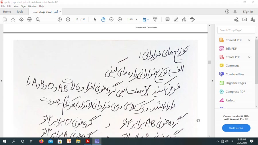 جلسه چهارم درس آمار آمار و احتمالات استاد مهدی ابلاغی