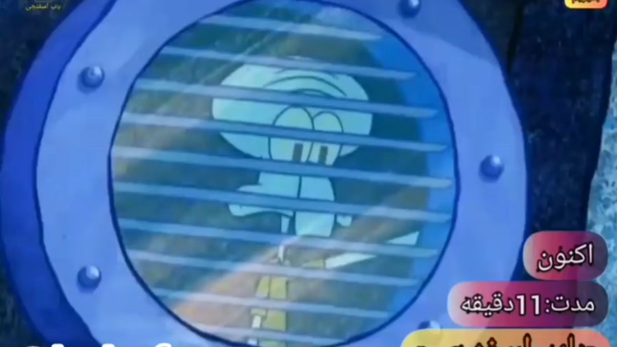 Zloekino Diego I Cavalieri Umi