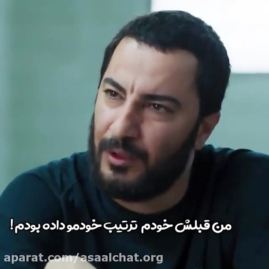 دیالوگ ماندگار از فیلم متری شیش نیم