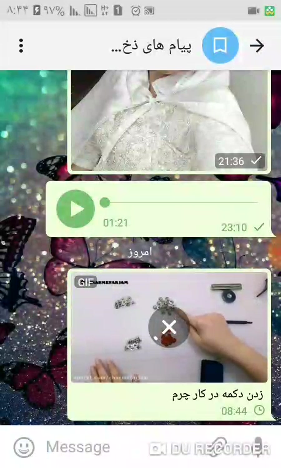 نحوه ساخت گیف در برنامه شاد