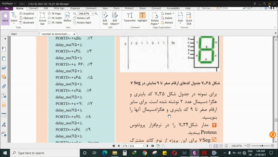 مونتاژ و دمونتاژ قطعات Smd جلسه22 هفته شانزدهم پودمان 4