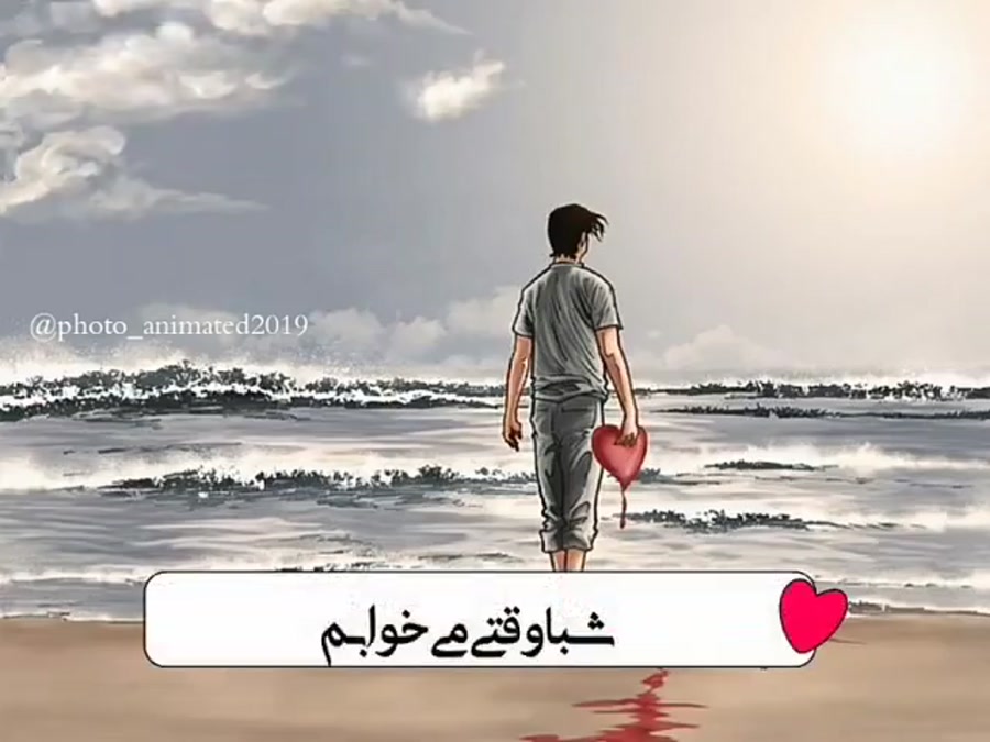 کلیپ دپ عاشق شدم
