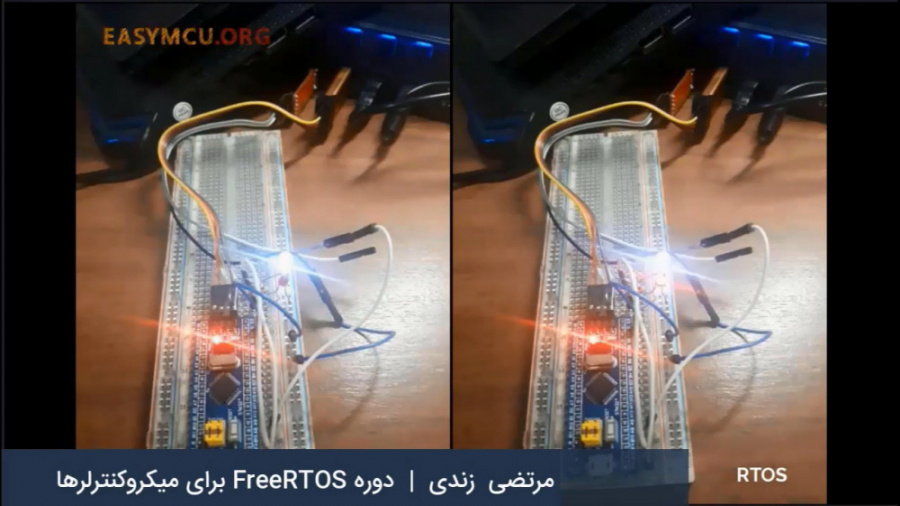 آموزش FreeRTOS با STM32 و cubeMX بخش 1