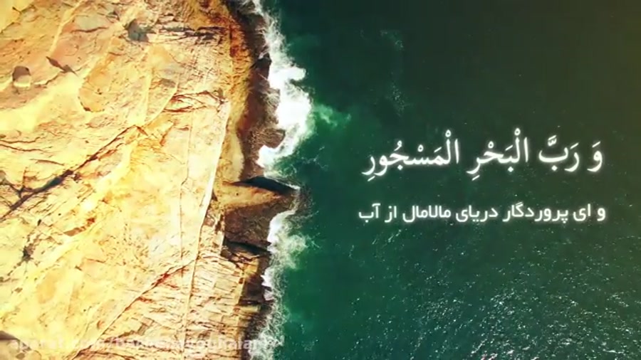 علی فانی(دعای عهد)