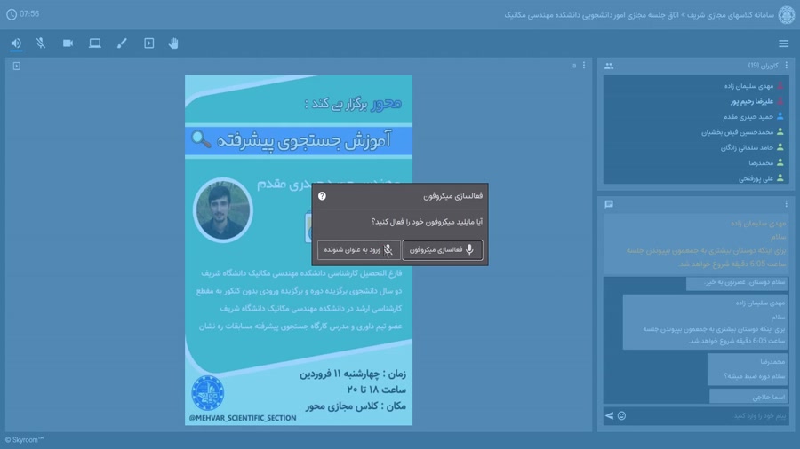 آموزش جستجوی پیشرفته