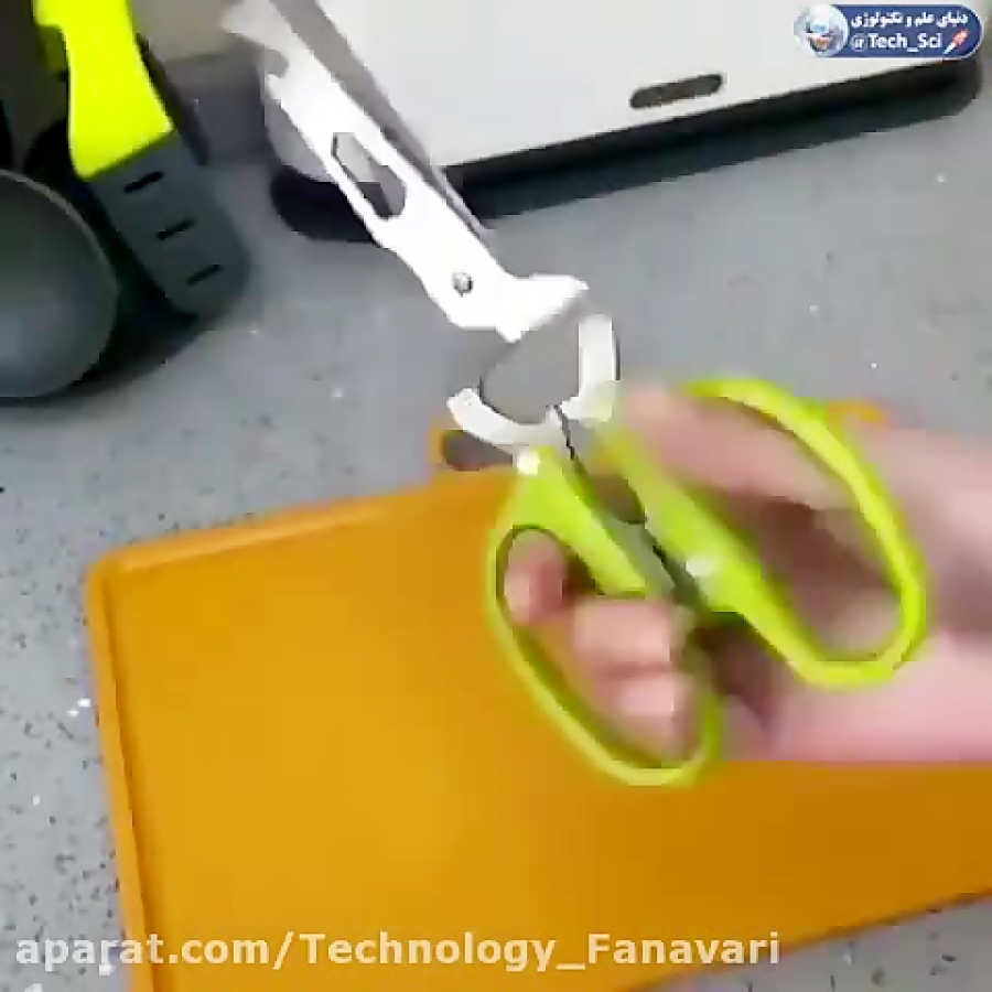 قیچی همه کاره