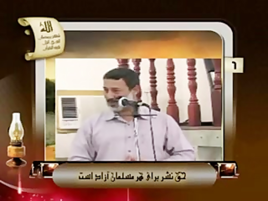 شیخ پردل موضوع آخرالزمان بسیار زیبا