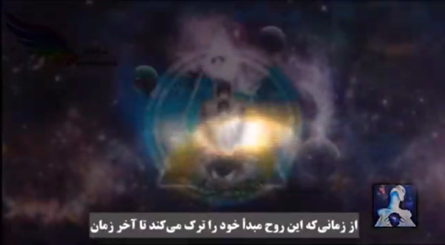 حافظه آکاشیک قسمت سوم akashic memory ep.3