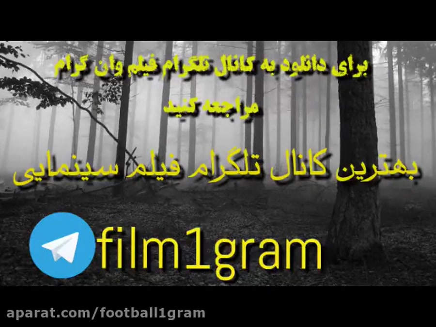 دانلود فیلم دان جان (عاشقانه)