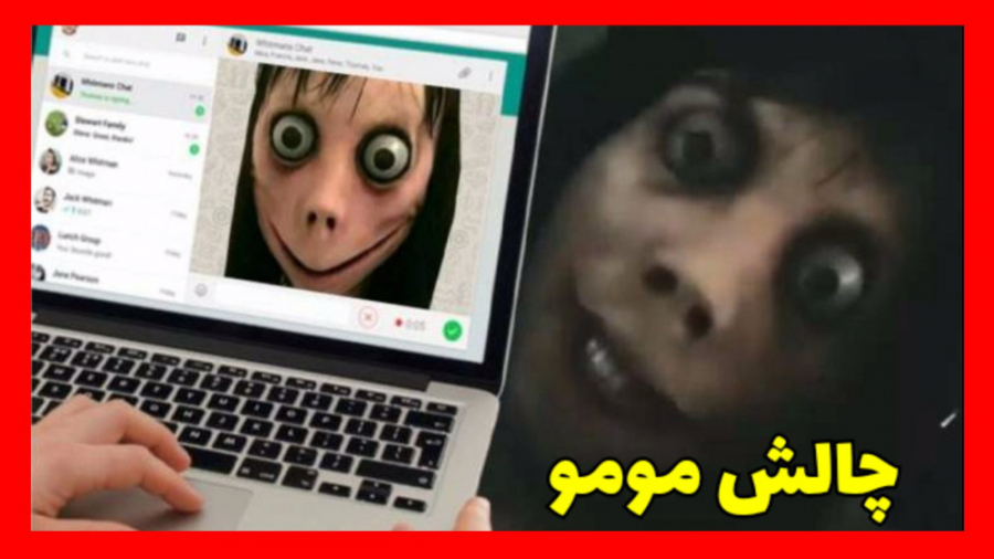 چالش خیلی خیلی خیلی ترسناک مومو ( momo ) چالش ترسناک و مخوف مومو