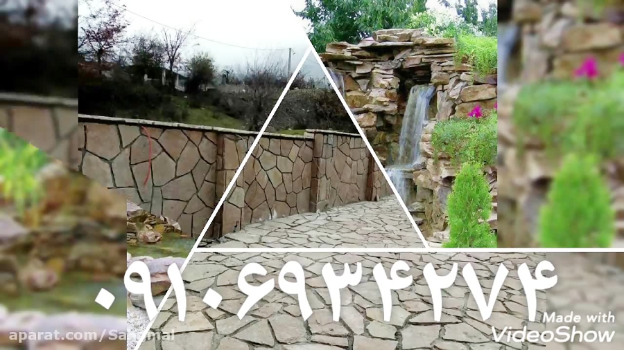 پیمانکارسنگ مالون سنگ لاشه ورقه ای فورش سنگ کوهی دماوند ۰۹۱۰۶۹۳۴۲۷۴