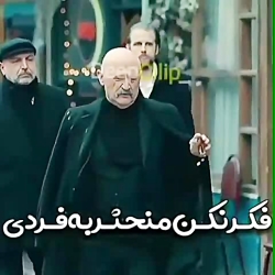 serial godal doble farsi ghesmat 81