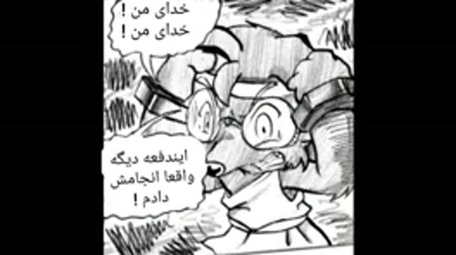 کمیک شدو سونیک و سیلور