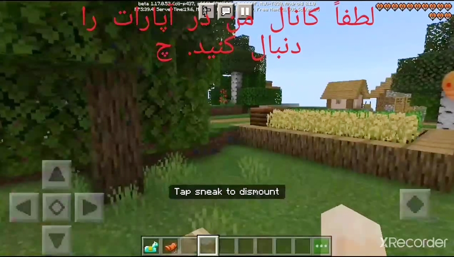 آموزش رام کردن اسب در ماین کرافت
