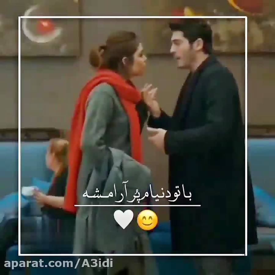 میکس ترکی میکس عاشقانه ترکی عشق حرف کوچیکی برای حس بین ما