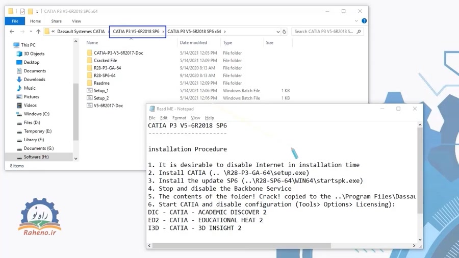 راهنمای نصب CATIA V5-6R2018
