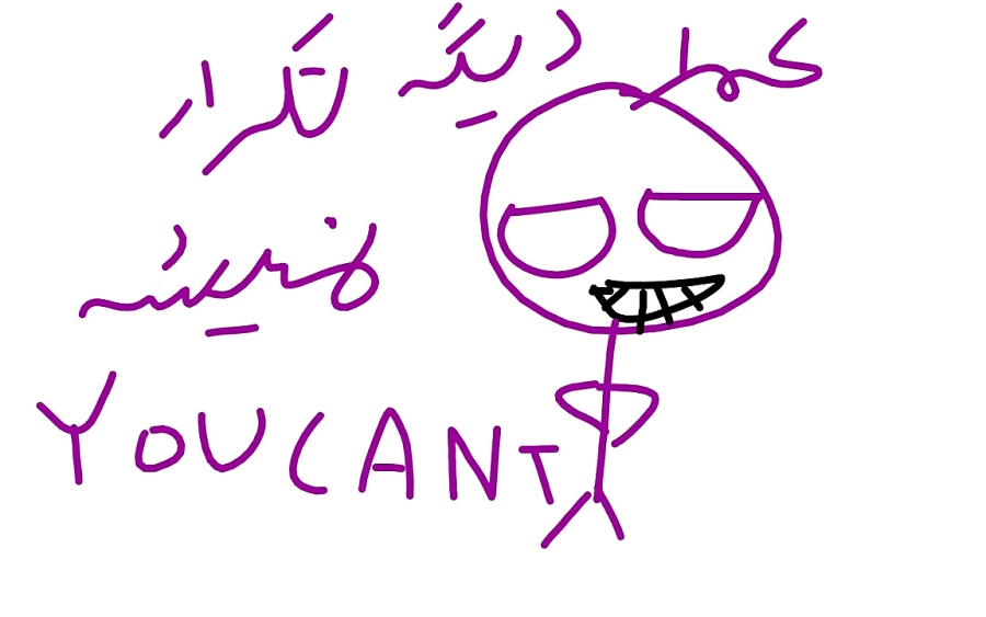 یکی از انیمیشن های قدیمیم: پرپل گای دراگون بال میشود