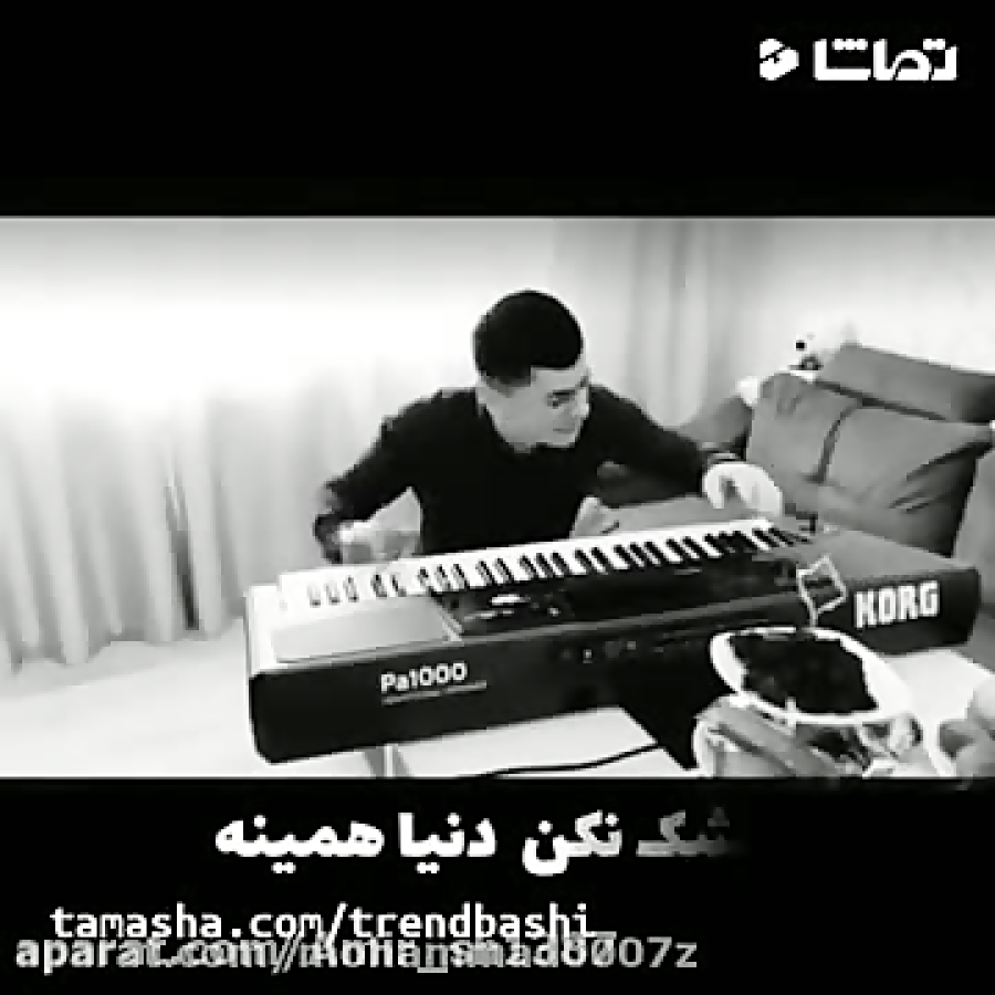 کلیپی بسیار قشنگ و غمگین