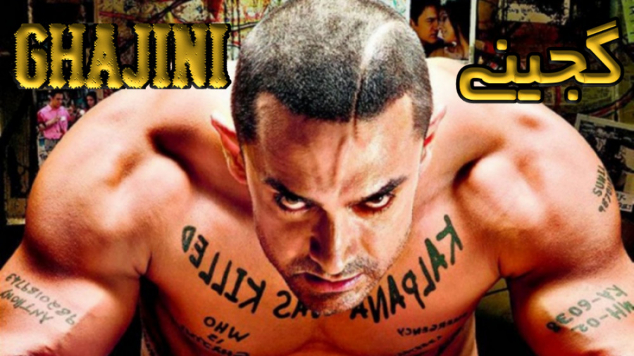 فیلم هندی گجینی Ghajini 2008 دوبله فارسی