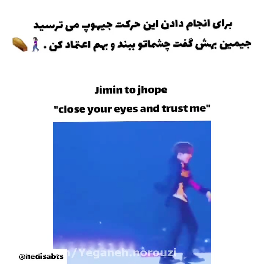 پشت حرکات قشنگ جی هوپ و جیمین چی گذشته...:)