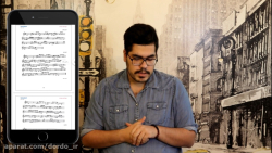 آپارات | dordo_ir