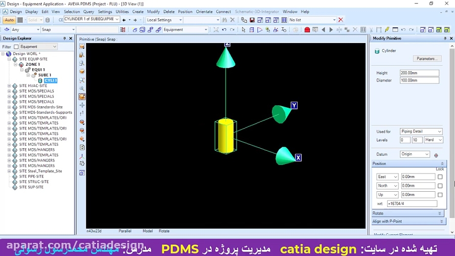 آموزش کامل نرم افزار PDMS