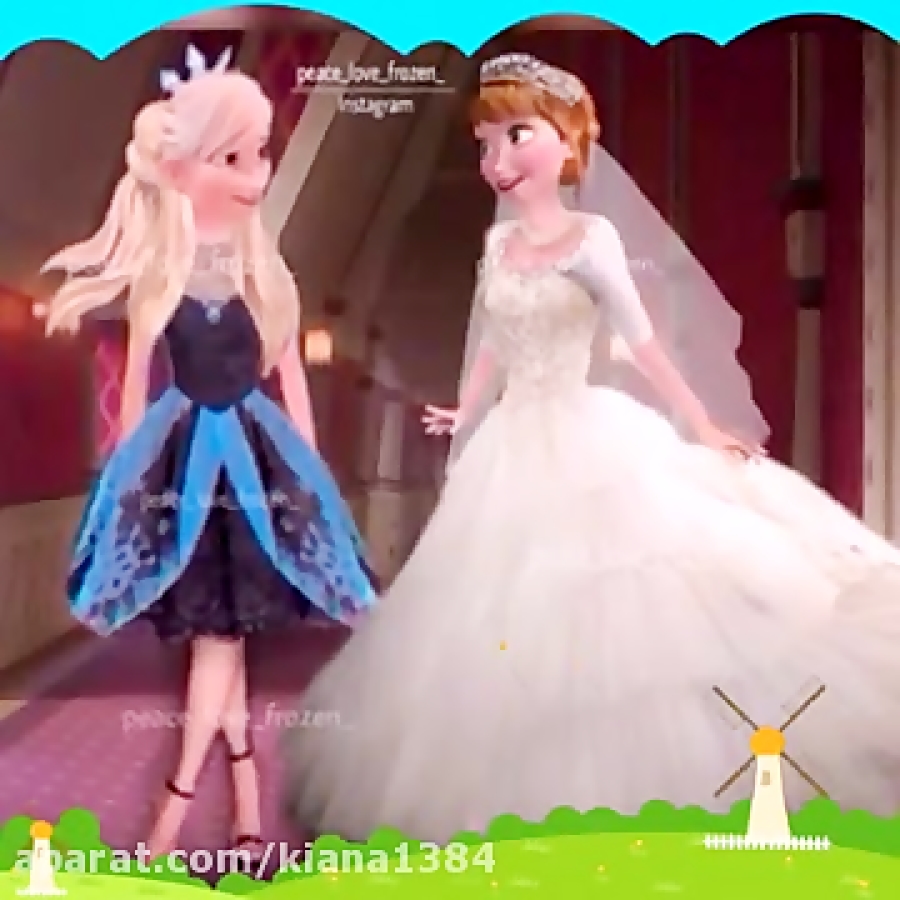 السا و انا