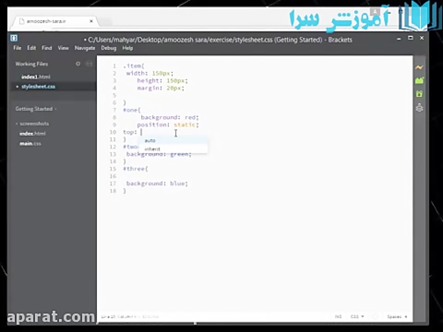 آموزش CSS3: قسمت 46