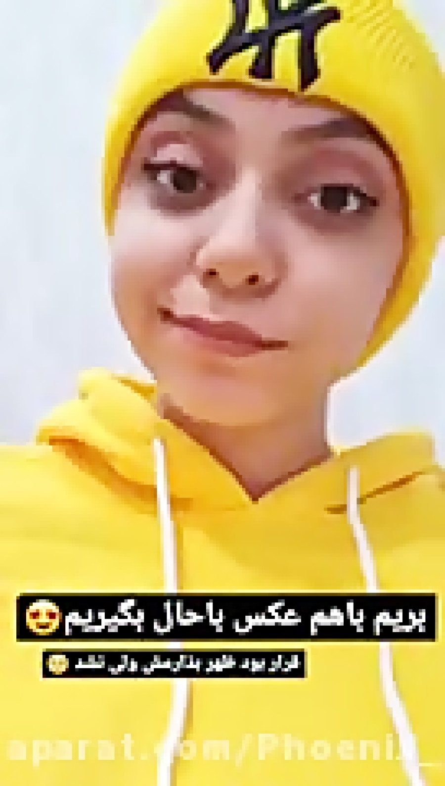 بریم چند تا عکس میخوام بگیرم khodephati خود فاطی