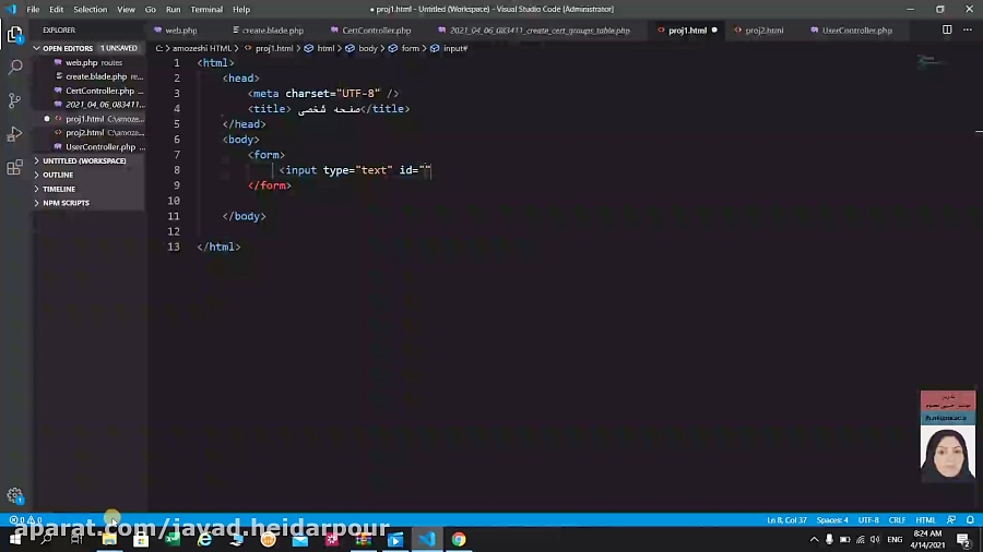 جلسه هفتم آموزش html