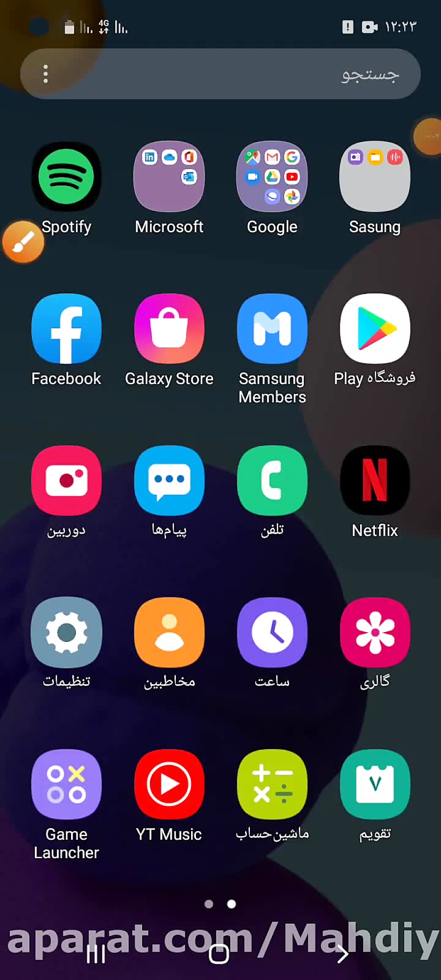 اموزش عکس پرو فایل پابجی دیدئو Dideo