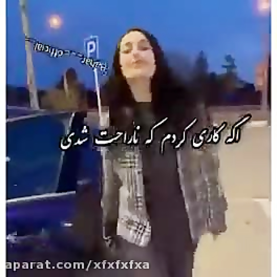 کلیپ شاخ دخترونه