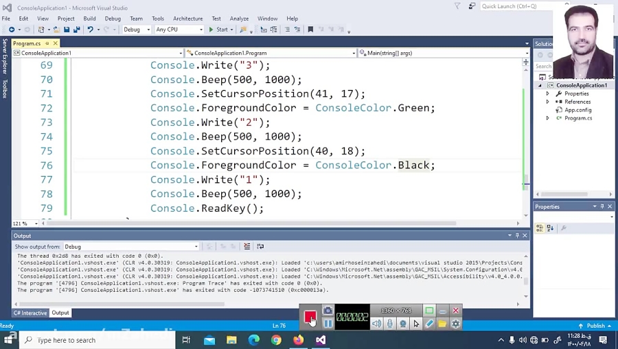 تمرین عملی برنامه نویسی مقدماتی تولید محتوای الکترونیک و برنامه سازی