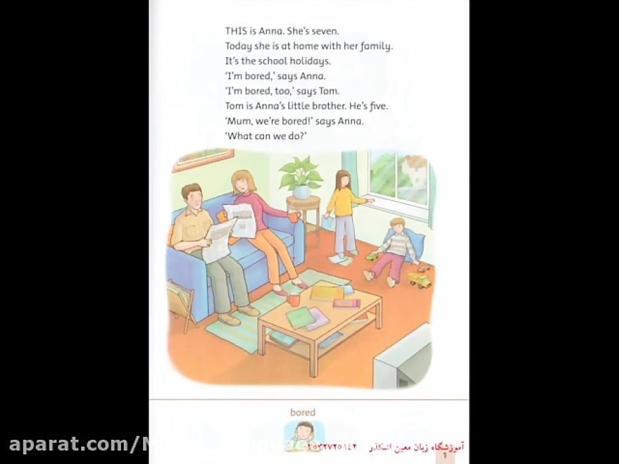 The Camping Trip Story - Part1