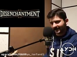 پشت صحنه دوبله انیمیشن:«طلسم شدگان».