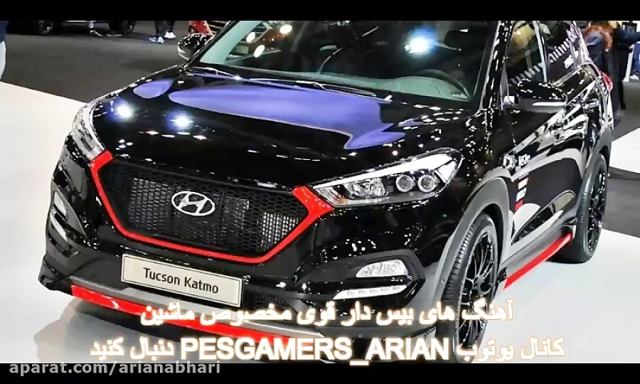 آهنگ منتخب بیس دار جدید مخصوص سیستم صوتی ماشین 28435