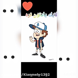 abshar jazebeh dar bab esfanji